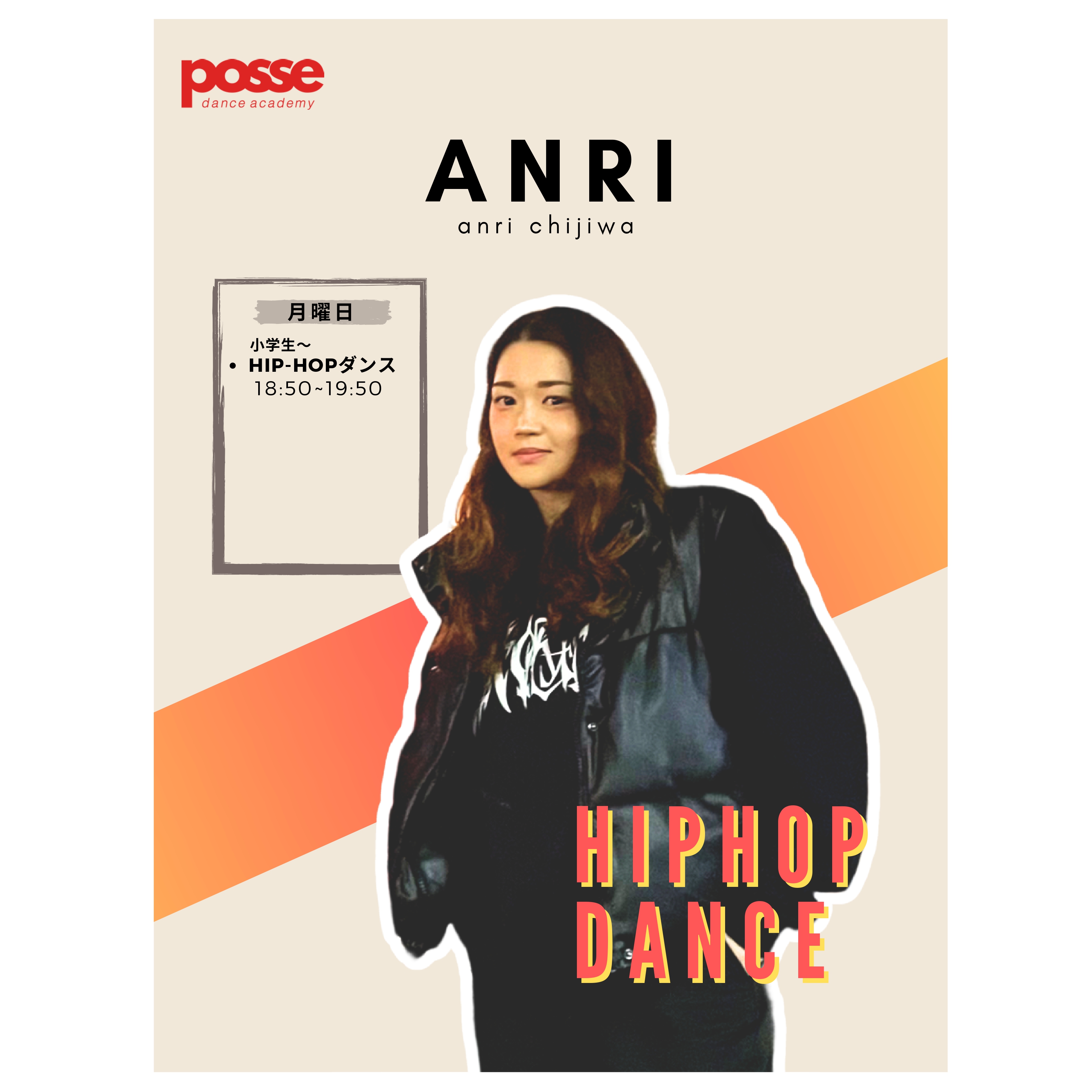 New lesson｜posse dance academy