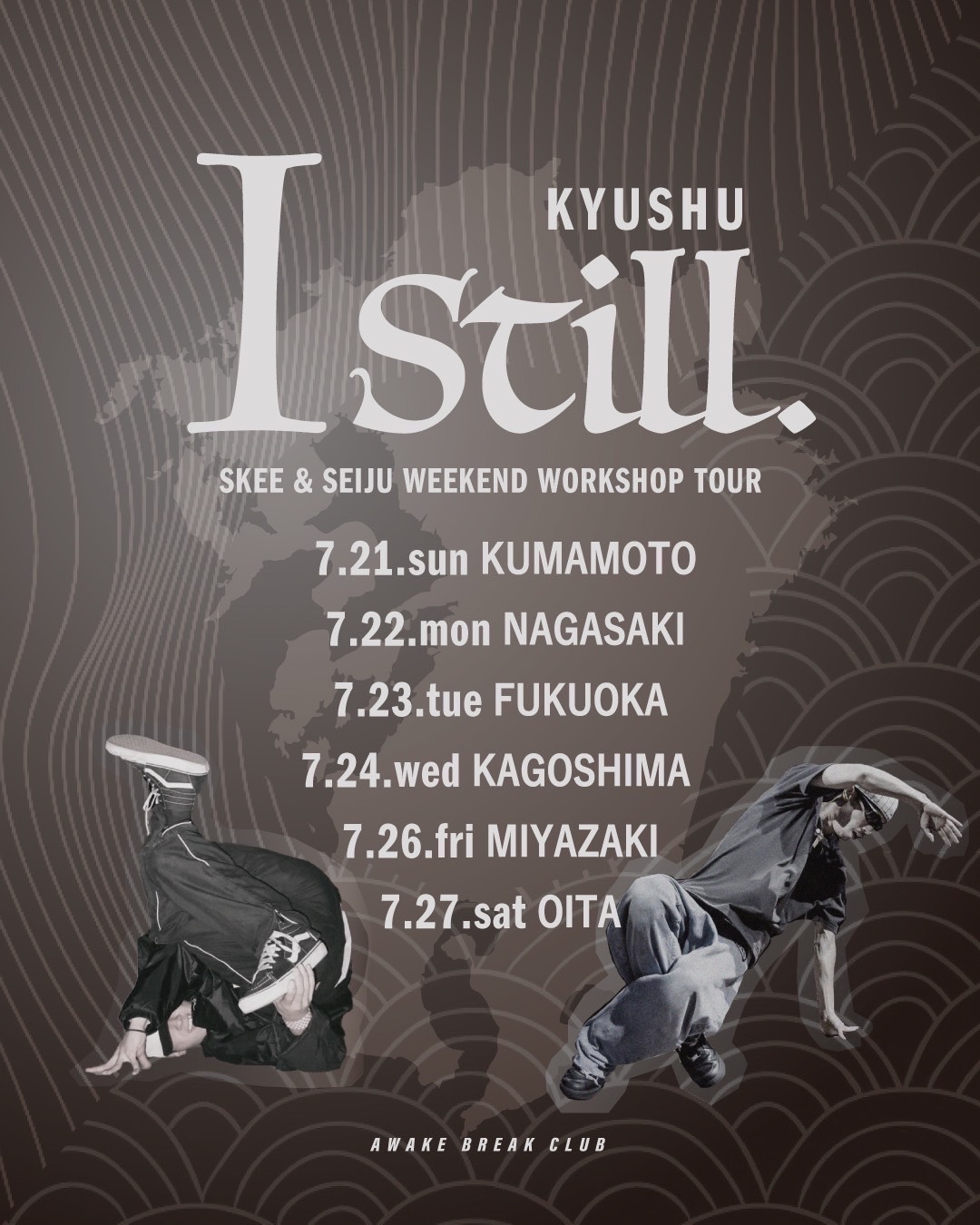 I still" SKEE & SEIJU WEEKEND in Kyusyu」のお知らせ！｜posse dance academy