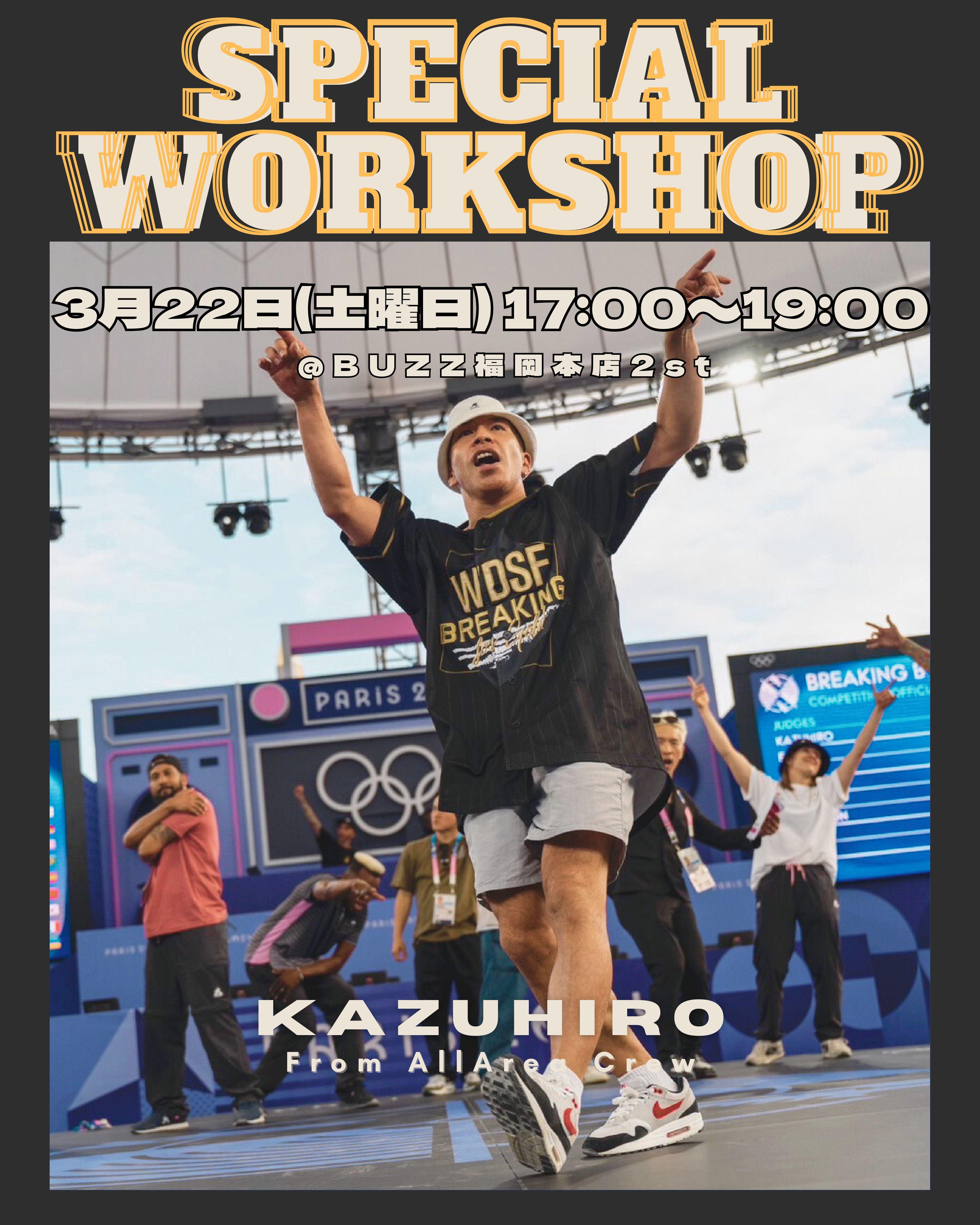 📢「ワークショップ」のお知らせ！｜posse dance academy